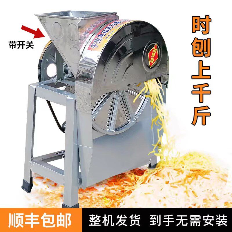 电动手摇刨丝机养殖家用木薯红薯萝卜南瓜薯类农用切丝机刨片机器