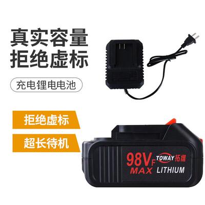 无刷锂电提圆电锯充石材切割机4735寸木工多用途家用手式圆式盘电