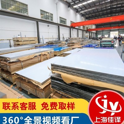 6061SQ半导体专用板 7075-T651, 7050-T7451 2024-T351  可零切