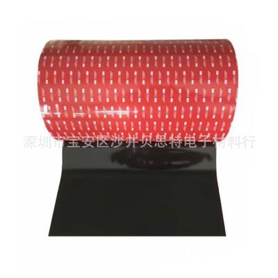 3m5915 丙烯酸泡棉胶带 可按需要分切 模切