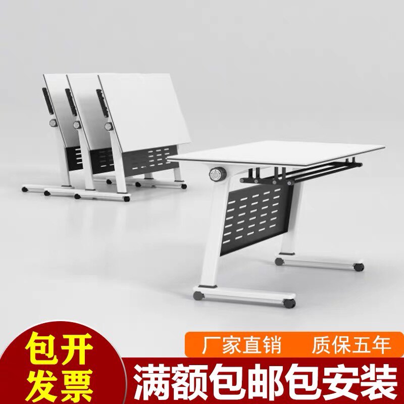 折叠会议桌培训桌椅组合高端办公桌长条桌双人移动拼接桌椅培训台