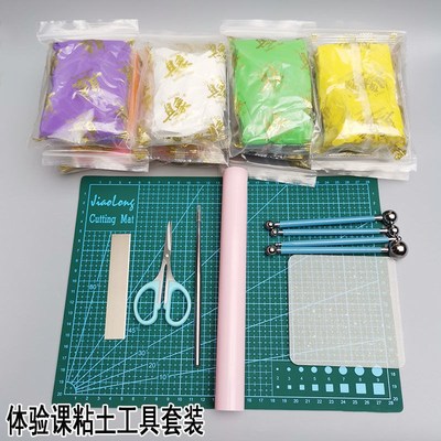 超轻粘土工具套装软陶泥初学者工具具象大师黏土手工diy材料包