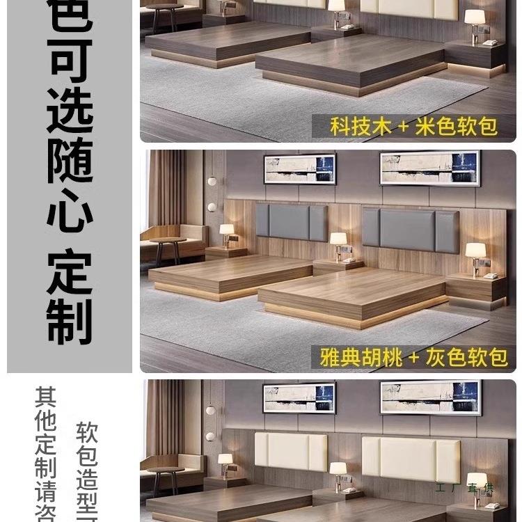 成套酒店家具标床间185全套宾馆定制单间定标制双人公寓宿家民居