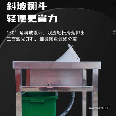 离不锈钢干分酒泔水分离收残台厨余垃圾店食堂专用残渣操COK作湿
