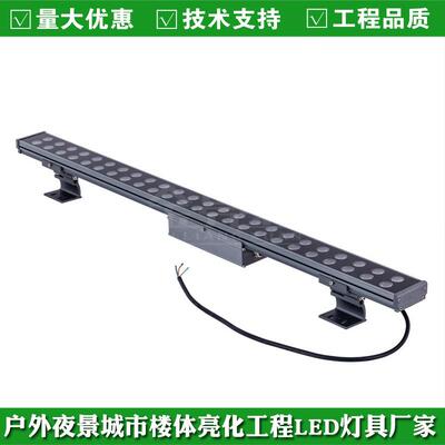 科双锐户外LED排DMX条RGB全彩外控洗墙订XQD6728W线订W暖光线型订