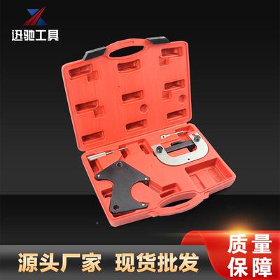 雷诺正时专用工具1WPF.41.61.8梅2.016V景甘娜风古娜汽修拉工