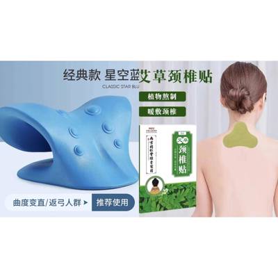 高档日本颈椎疼变痛枕头部生理曲度颈直矫正神器摩脖子按摩器支撑