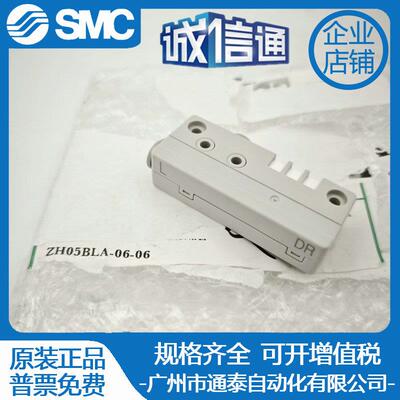 SAMC原装盒0式真空发生器PEZZH10BS/07/05/13B0LA-06-6-8-10-01-0