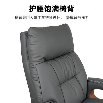高椅端商务老板椅办公椅可躺休舒适久不坐累家用大班椅午080A经理