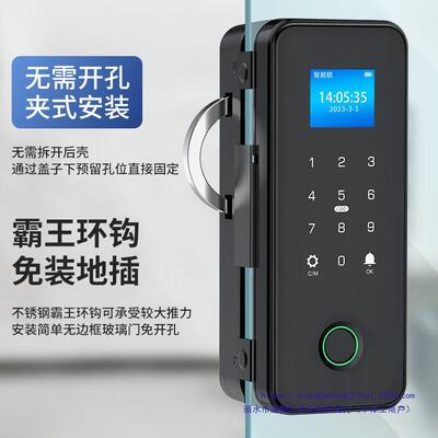 玻璃门密码锁办室BL20FB指开纹锁免孔推拉门有框无框双开智能门电
