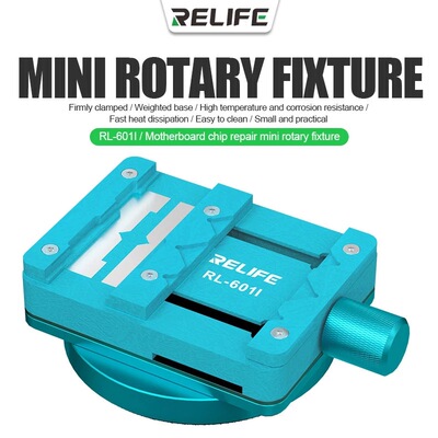 RELIFE RL-601I主板芯片旋转固定夹具
