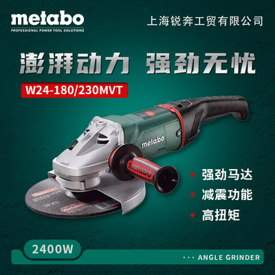 麦太保W24-180MVT木工小型打磨机家用抛光机手提式电动切割角磨机
