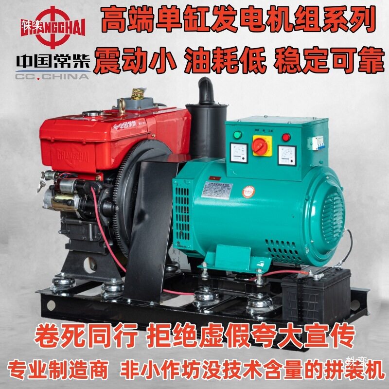 水冷20KW24220v380V千瓦103015单缸单相柴油发电机组三相其他