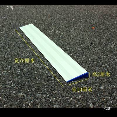 无障碍便携式移动轮椅坡道上楼梯平板推车卸拉装货垫板台阶斜坡板