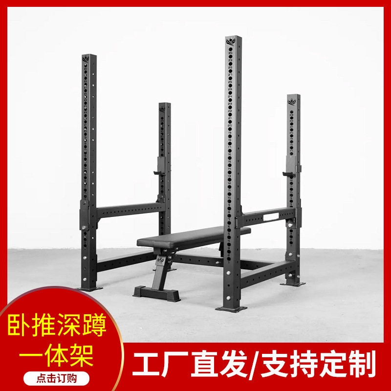 商用深蹲架 卧推架 举重床健身架引体向上架健身器材