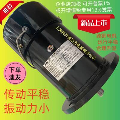 CFKD19110 MCN明椿电机 CFKA19110 刹车马达 CFKA19110004 1.1KW