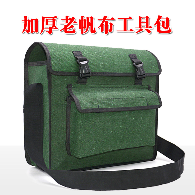 加厚帆布工具包工地木工袋装修工劳保维修包多功能水电工包建筑工