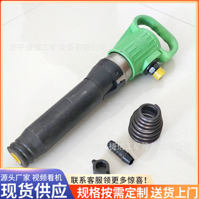 工程用G10风镐手持式气动破碎机隧道凿岩矿山开采G11小型气镐
