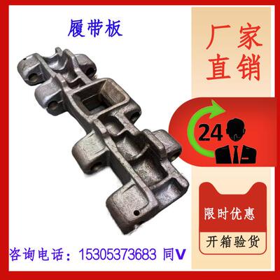 前程EBZ160掘进机履带板 采煤机专用 高硬度耐磨损