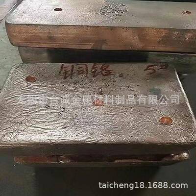 厂家直销 铜锑合金 CuSb50铜中间合金 材质保证