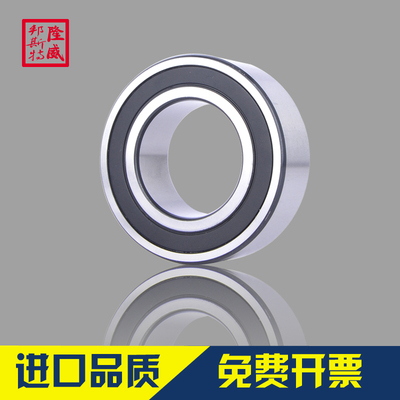 进口工艺高端轴承3202X2RST 6202RMX 原装精密进口配件