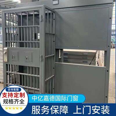 中亿嘉德厂家监舍门窗生产商一站式购齐监管场所一框双门多点式门