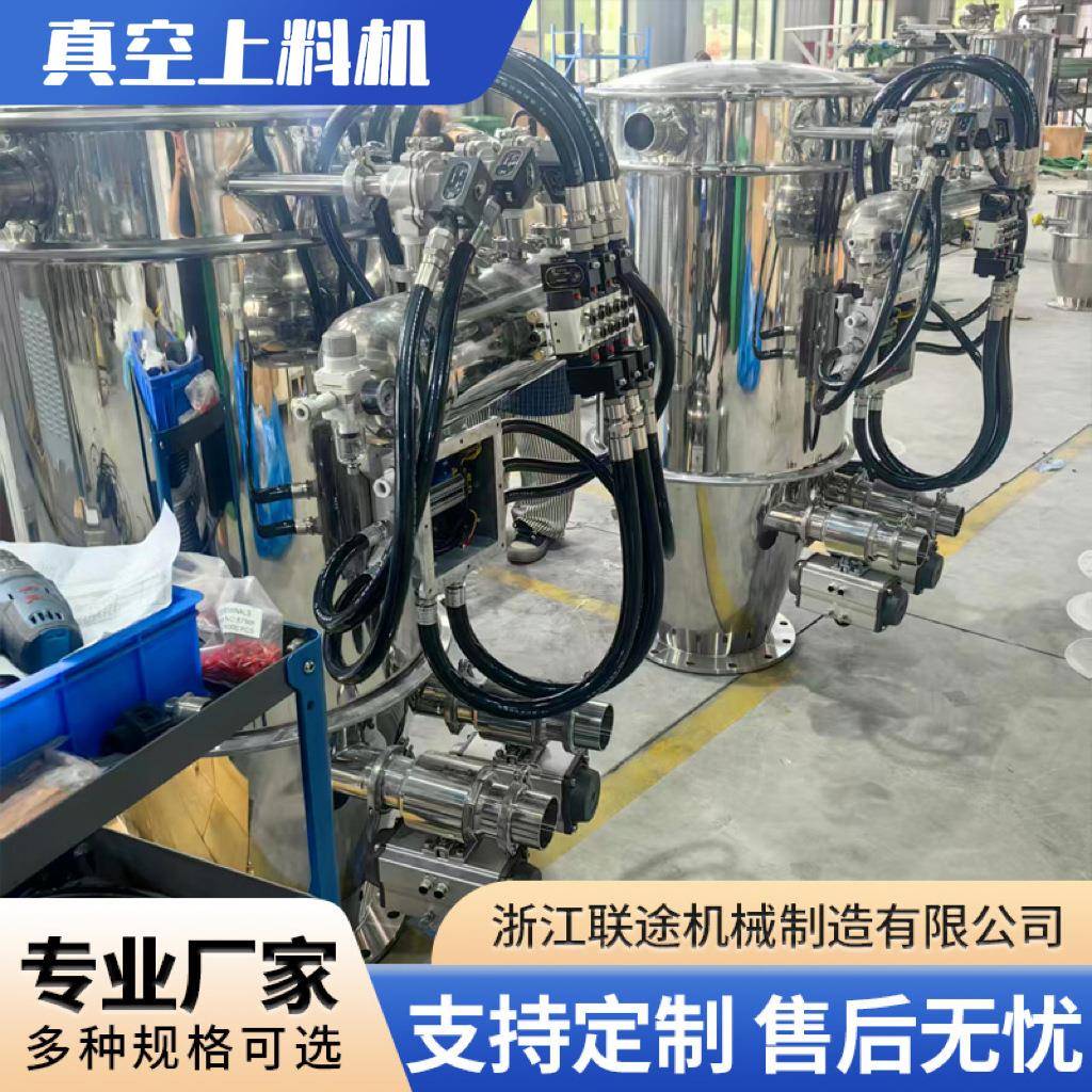全自动不锈钢真空上料机 粉体输送机吸料机加料抽料送料机械设备