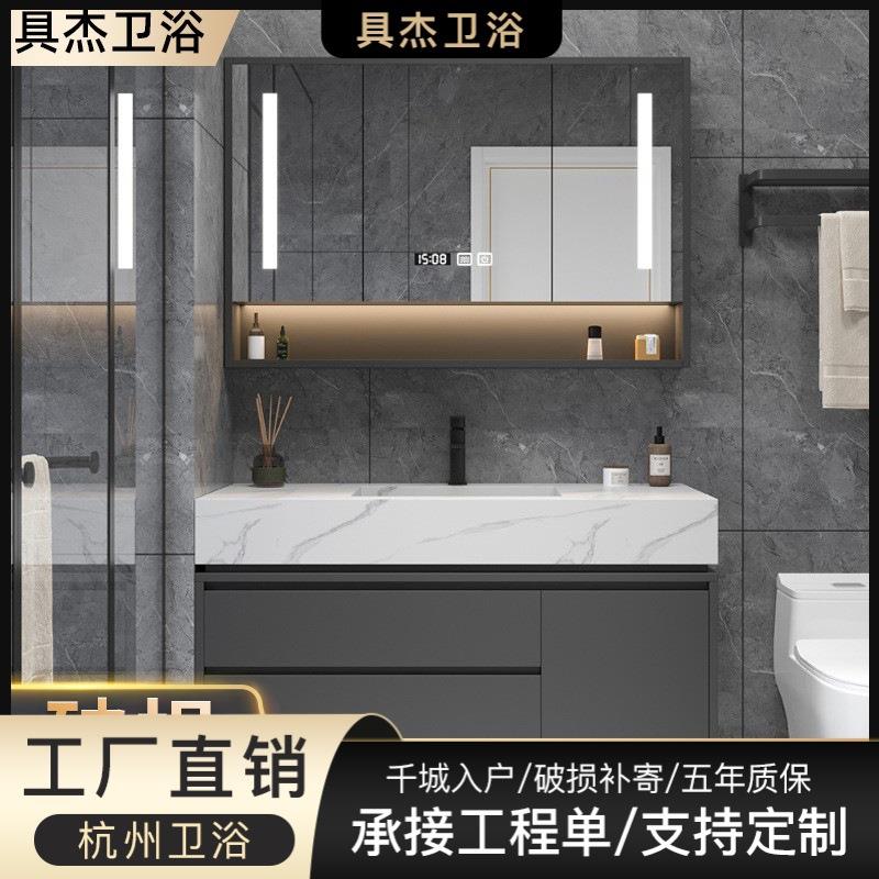 岩板新轻奢浴室柜组合简约现代智能镜柜卫生间洗漱台洗脸手盆套装
