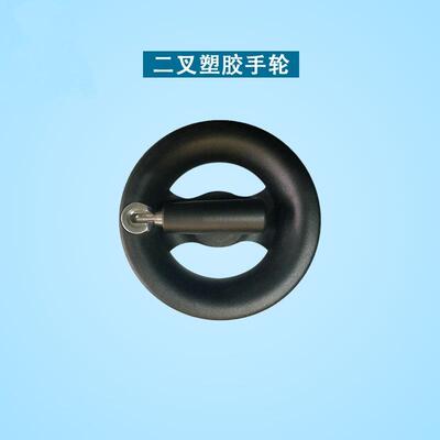 替代米思米 胶木轮 PHSLN80 100 125 160 200 机床手轮折叠手柄