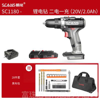高档SCANS朝能充电式手电钻20动8无刷锂电工业级电钻大功率电工v