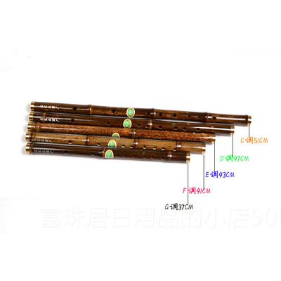 高档苏一节笛 081紫竹 笛东铜口笛 送中国结+笛膜