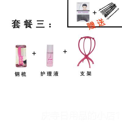 高档小家的女龙林仆萝龙莉康娜cos假毛康纳cos假发有头饰卖
