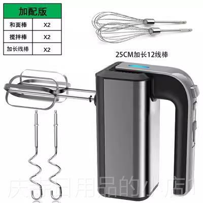 高档双头打蛋器电家动烘焙奶油面糊用搅拌奶泡机器大功率450W机商