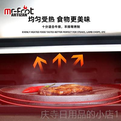 高档迈徒双面铁涂加厚条纹烧烤盘不烤沾无层烧工铸具牛排锅家用烤