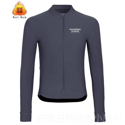 正品自PNS骑冬日暖阳系行车冬季防风加厚抓长绒长袖行上衣防水背