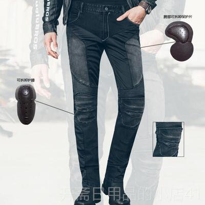 正品uglybros丑弟机兄车骑行裤男摔女四牛季防机车哈雷仔裤春夏秋