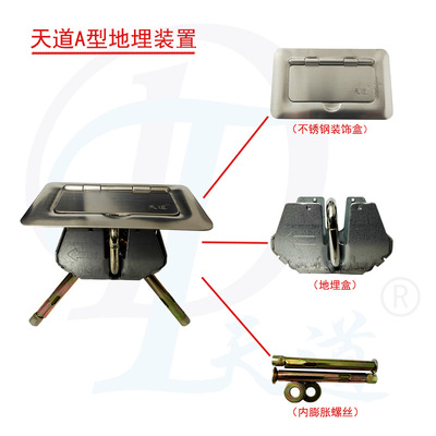 财源 地钩锁地盒 底盒 不锈钢装饰盖 卷帘门落地锁配件 7451 安麟