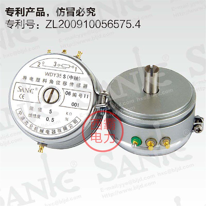 宁波北仑机械WDY35S中轴 导电塑料电位器角位移10K 0.5%中心轴头