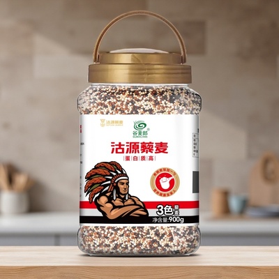 沽源藜麦谷麦郎三色藜麦900g