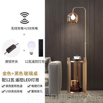 高档落地室灯客厅卧床头北欧轻奢创沙意发边摆装饰件茶几立式台灯