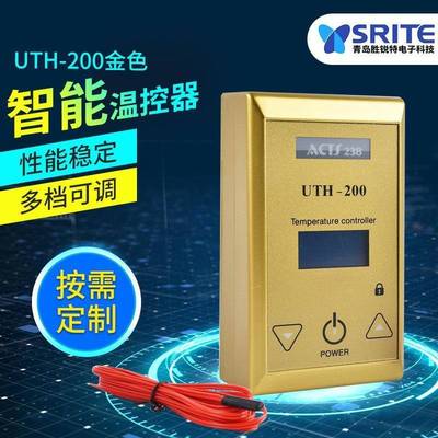 大功率温控器厂家 家庭学校住所商场用大功率温控器UTH-200金色