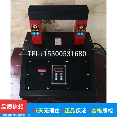 喆墨 SMBG-3.6X 轴承智能加热器 轴承加热器 电磁感应轴承加热器