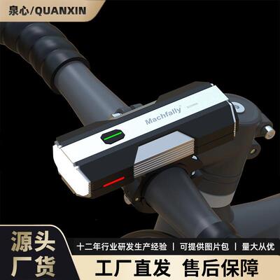 EOS800新款自行车灯夜骑行装备山地车灯LED700LM高亮夜骑单车车灯