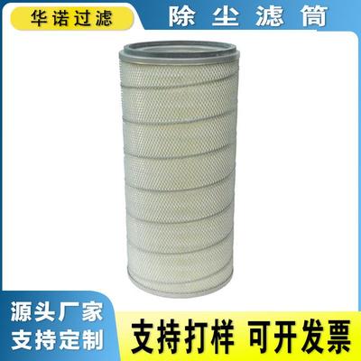 替代8PP-44103-008PP-44562-00空气过滤器除尘滤芯空气滤清器