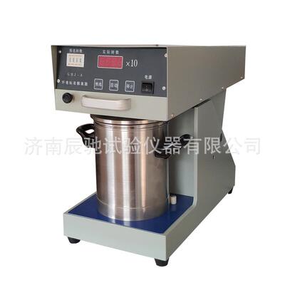 GBT24327-2009纸浆实验室湿解离化学浆解离器标准纤维解离器