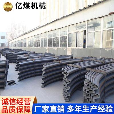 UU29钢支时29钢支架发货及矿U2架9钢支架价格用矿用钢支现货直发