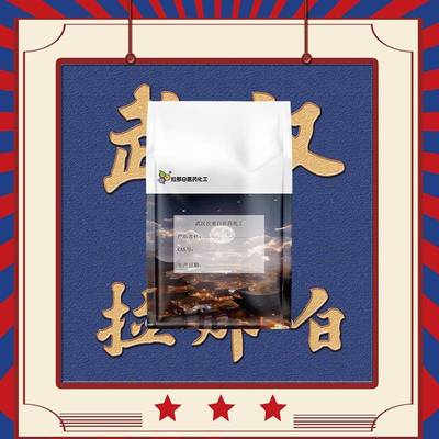 2-噻吩乙酰氯 [39098-97-0] 100克/瓶 量大价优拉那白量大价优拉