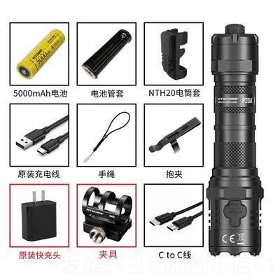 高档特科充尔P20Ix多功能一键闪烁光超亮可电自强卫奈战术手电筒