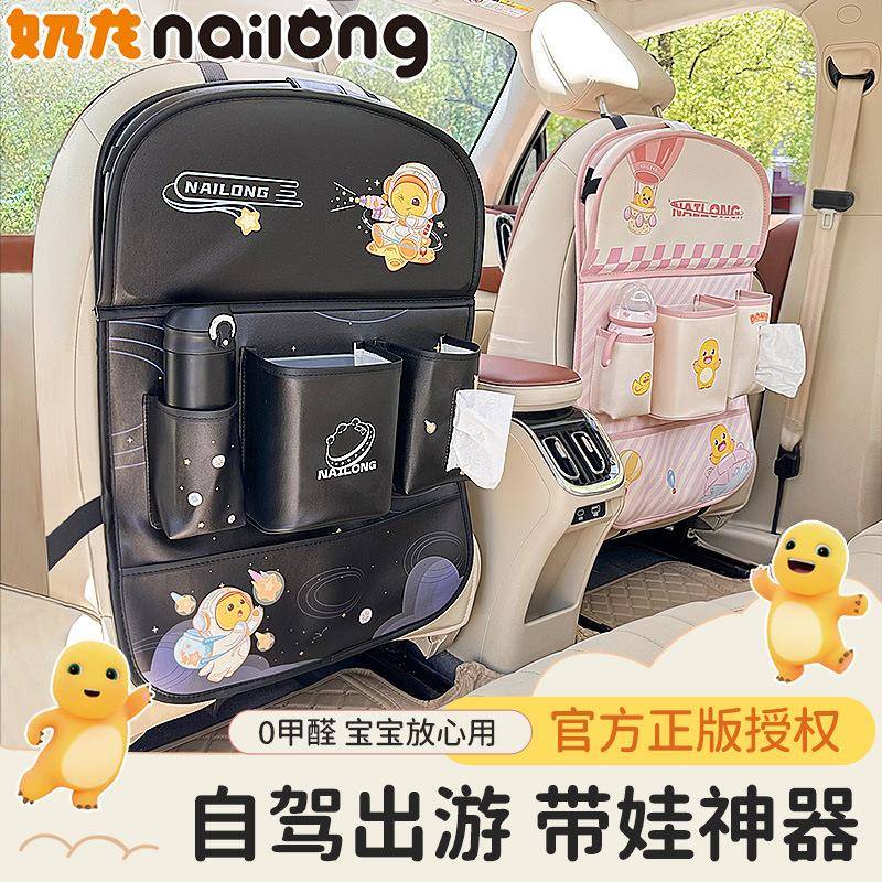 可爱奶龙汽车挂袋车载垃圾桶创意皮革多功能桌板挂式置物盒收纳袋