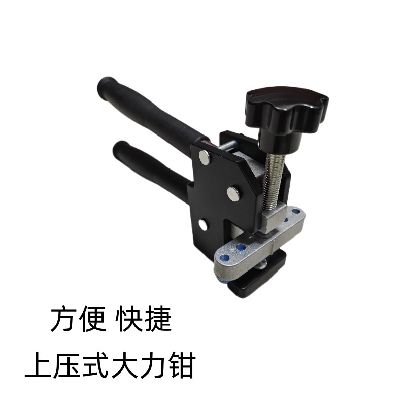 重型上压式大力钳 玻璃开介器开介钳瓷砖大力钳地板砖分解器
